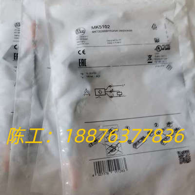 MK5101 MK5102 ，MK5311 MK5152 M议价