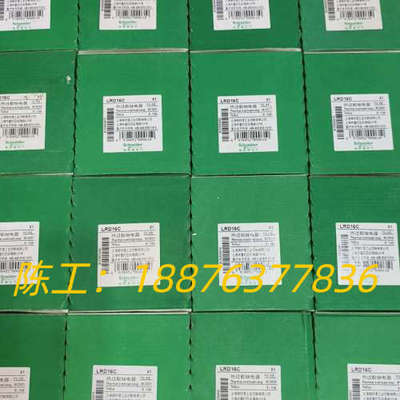 热过载继电器LRD16C，9-13A，全新原装正品。未议价