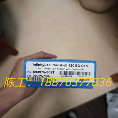 Agilent安捷伦683975-302T SB-C18 2议价
