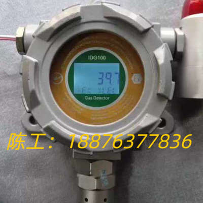 深圳伟联安科酒精气体检测报警器，IDG100-C2H60，拆议价