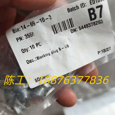 FESTO原装正品 Blanking plug B-1/8议价