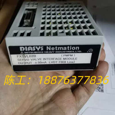 FXSVL02B 全新议价