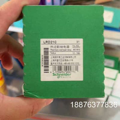 全新LRD21C议价