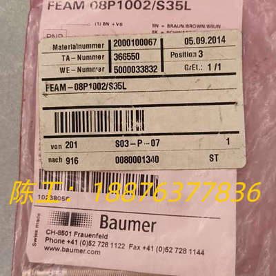 原装Baumer堡盟光电传感器  FEAM 08P1002/议价