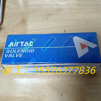 亚德客气动元件电磁阀4V130C06B，DC24V电压，全新议价