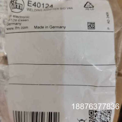 E40124议价