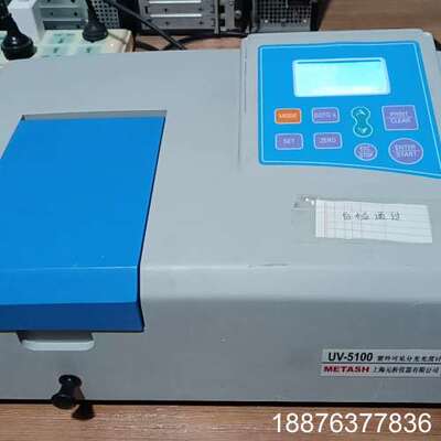 上海元析METASH UV-5100紫外可见分光光度计，型号议价