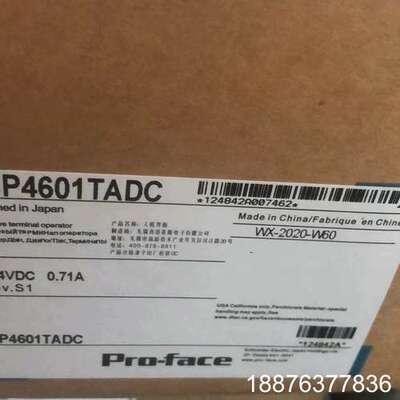 普洛菲斯PFXGP4601TADC，PFXGP4601TAA议价