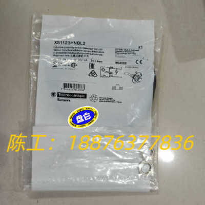 正品现货法国接近传感器XS112BHNBL2当天发货有议价