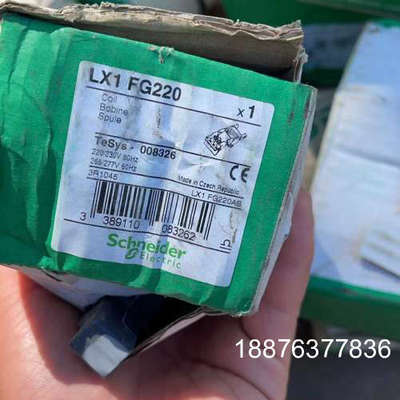 接触器线圈 LX1FG220，捷克原产，使用于2议价