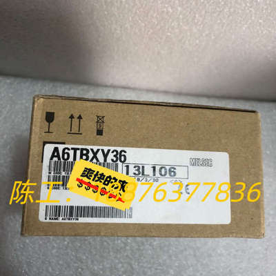 三菱A6TBXY36全新原装正品，不要拿翻新的比价，实拍图议价