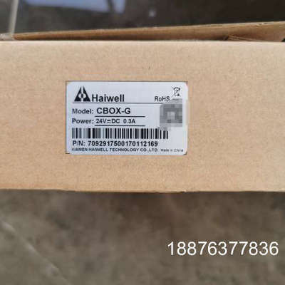 海为CBOX-G，全新未开封，型号都有，欢迎询价。议价