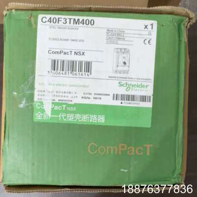 C40F3TM400断路器，全新未使用，年份新，原装正议价
