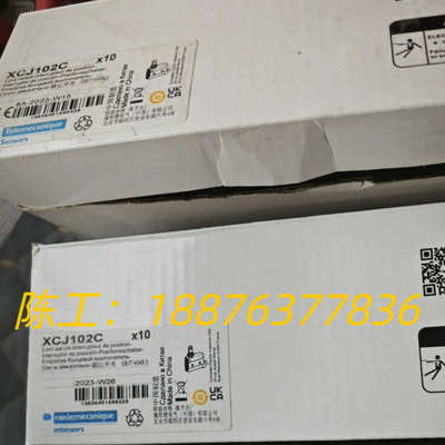 特勒美科 微动开关   XCJ102C  103C议价