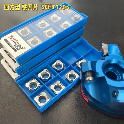 数控刀片特提亚若四方刀片