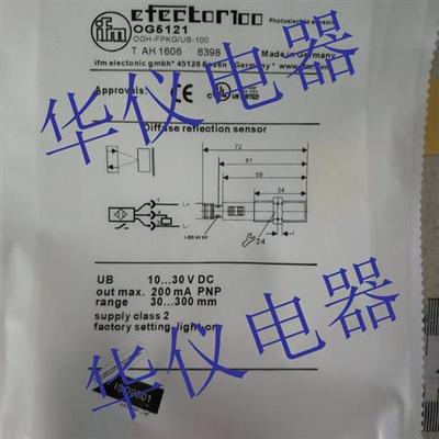 热销全新易福门传感器OG5121