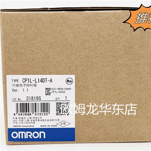 全系列 CP1L-L14DT-A 可编程序控制器 全新原装 正品现货