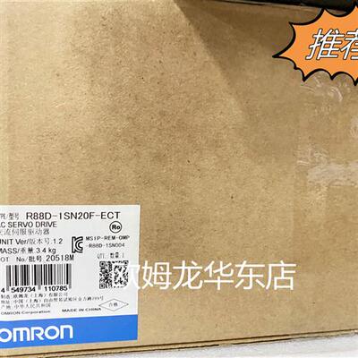 R88D-1SN15H-ECT OMRON 伺服电机 全新原装 正品现货