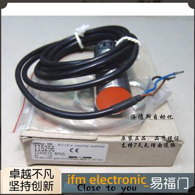易福门传感器电感式接近开关II5687  IIA2010-FRKG/10M/PH