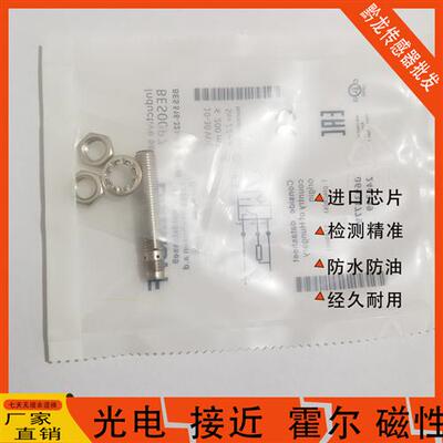 Balluff巴鲁夫BES00P7接近开关BES 516-324-G-E5-C-S49插件