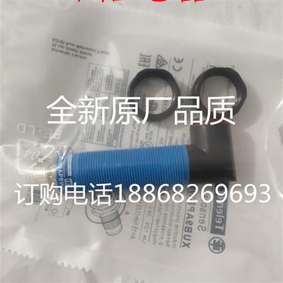全新XUB9APBWM12 XUB9BNANL2光电开关XUB9BNANL5 XUB9BNANM12
