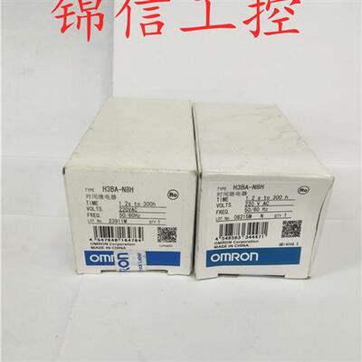 原装正品  时间继电器通电延时控制器 H3BA-N8H AC220V 8脚