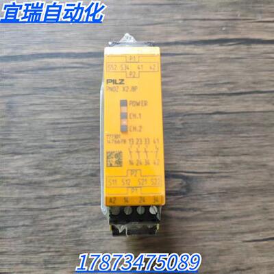 全新原装正品 皮尔兹 777301 安全继电器 PNOZ X2.8P 24VAC 现货