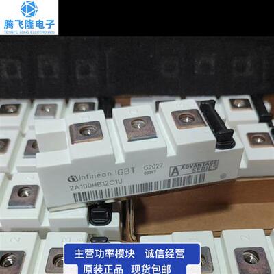 直拍原装 2A50HB12C1U 2A75HB12C1U 2A100HB12C1U 2A75HB17C1L