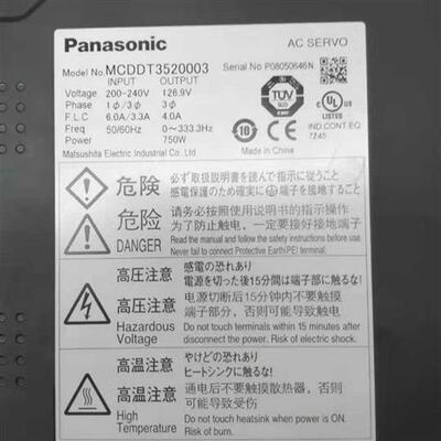 MCDDT3520003伺服驱动器成色漂亮保修三个月 议价