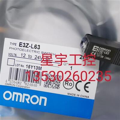 销售正品光电传感器E3Z-L63 E3Z-L61 E3Z-L83 E3Z-L86 420