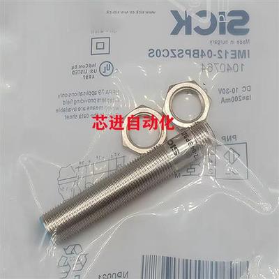 电感式接近开关IMF18-08BPPNC0S/12NNSNC0S/12NPONC0S/12NPPNC0S