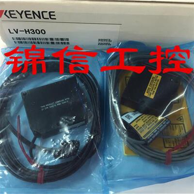 全新原装正品/LV-H300 LV-NH300数字激光传感器现货