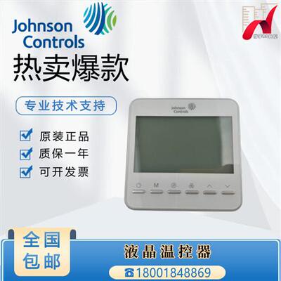 温控器T7600/T7601-TF20-9JS0风机盘管面板网络带Modbus协议