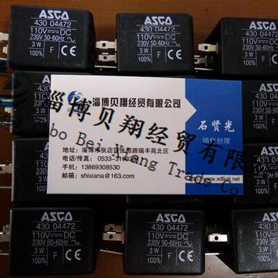 美国电磁阀线 线圈Joucomatic线 线圈43004472订货八周