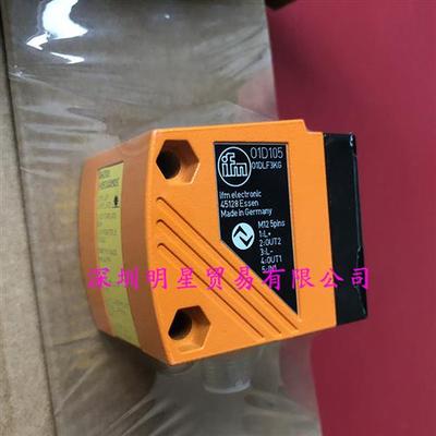 德国易福门激光测距传感器01D105 O1D105原装正品假一罚十