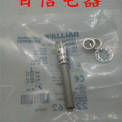 全新接近开关传感器BES M08EC-POC15B-S49G BES013K质量保证一年