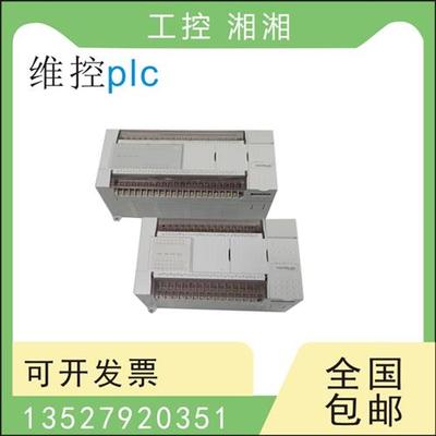 PLC LX3V-0806/1208MT/MR-A1 A2 LX5V-2416MT-A二手拆机件