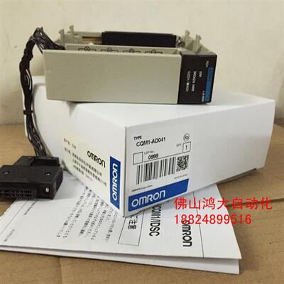 OMRON全新原装PLC  CQM1-DA022质保一年