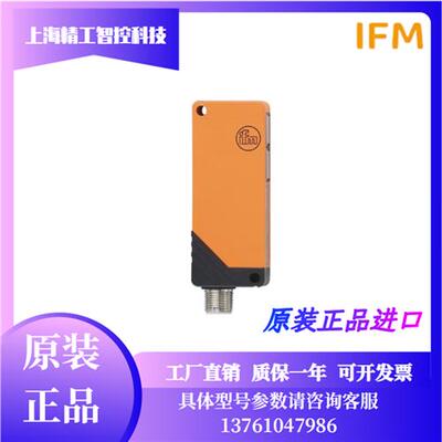 光电开关 OT5015 OT5017 OU5010 OF5018