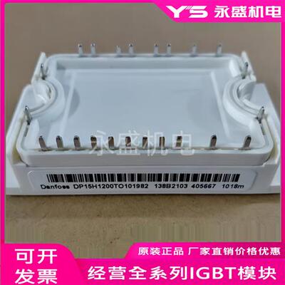 DP15H1200TO101900 DP15H1200TO101982 FP15R12NT3 15F1200TO1019