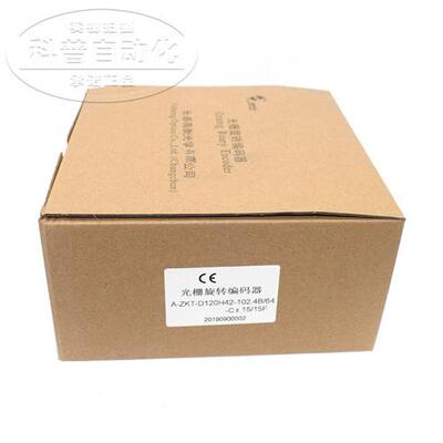 A-ZKT-D120H42-102.4B/64-C长春禹衡编码器/电梯编码器编码器