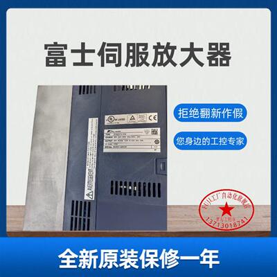 FUJI伺服驱动器RYH402F5-VV2全新原装