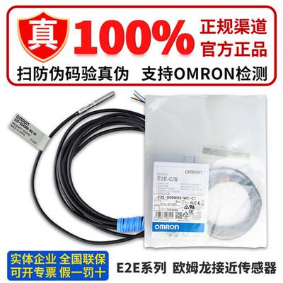 E2E-S05N03-WC-C1 C04N03 C06N04 C03N C06S02 S04N2-WC-B1