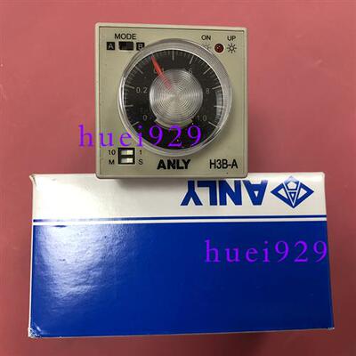 原装正品台湾时间继电器H3B-A 1S/10S/1M/10M假一罚十