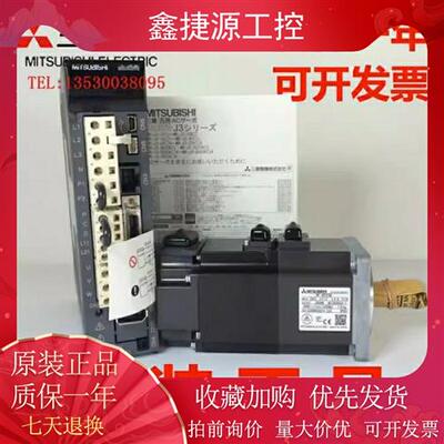 三菱伺服电机HF-KP13 23 43 73 SP52 102 152 202 352 502 702 /B