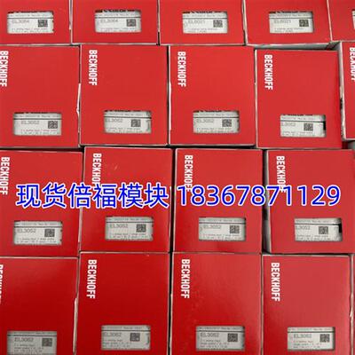 BECKHOFF KL9400 KL9100  KL2541电源模块现货