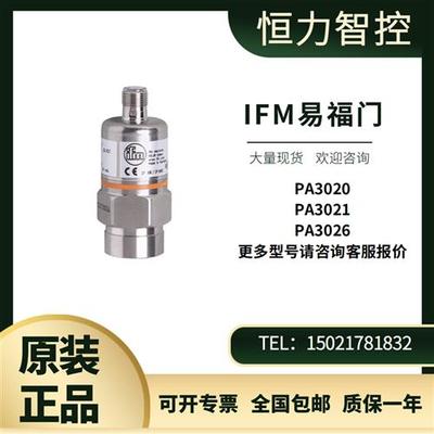 原装正品IFM PA3020 PA3021 PA3027 PA3060压力传感器