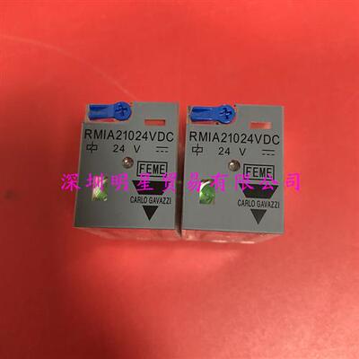 RMIA21024VDC瑞士CARLO中间继电器原装正品假一罚十