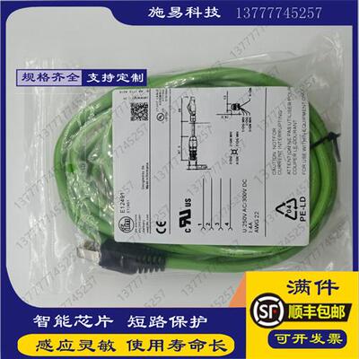 现货全新易福门IFM 接近光电E12491连接器M12屏蔽插头线2M