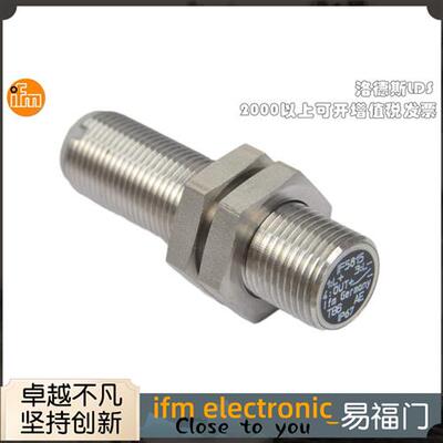 直销易福门传感器IF5815  IFB3002-BPKG/V4A/US-100-DPS/AU